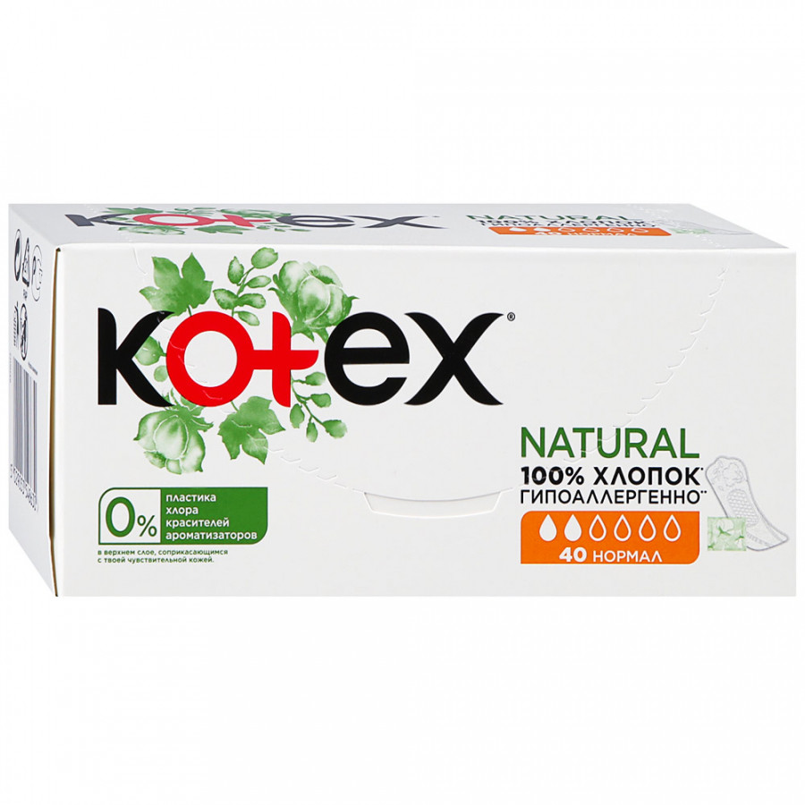 Kotex liners normal ORG прокладки ежедневные №40